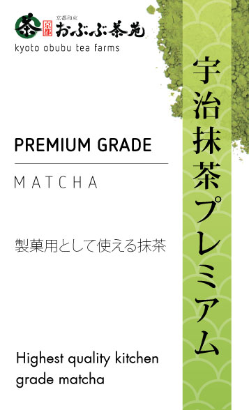 Kai’s Kitchen – Tea and Soup? A Matcha made in Heaven! | Kyoto Obubu ...