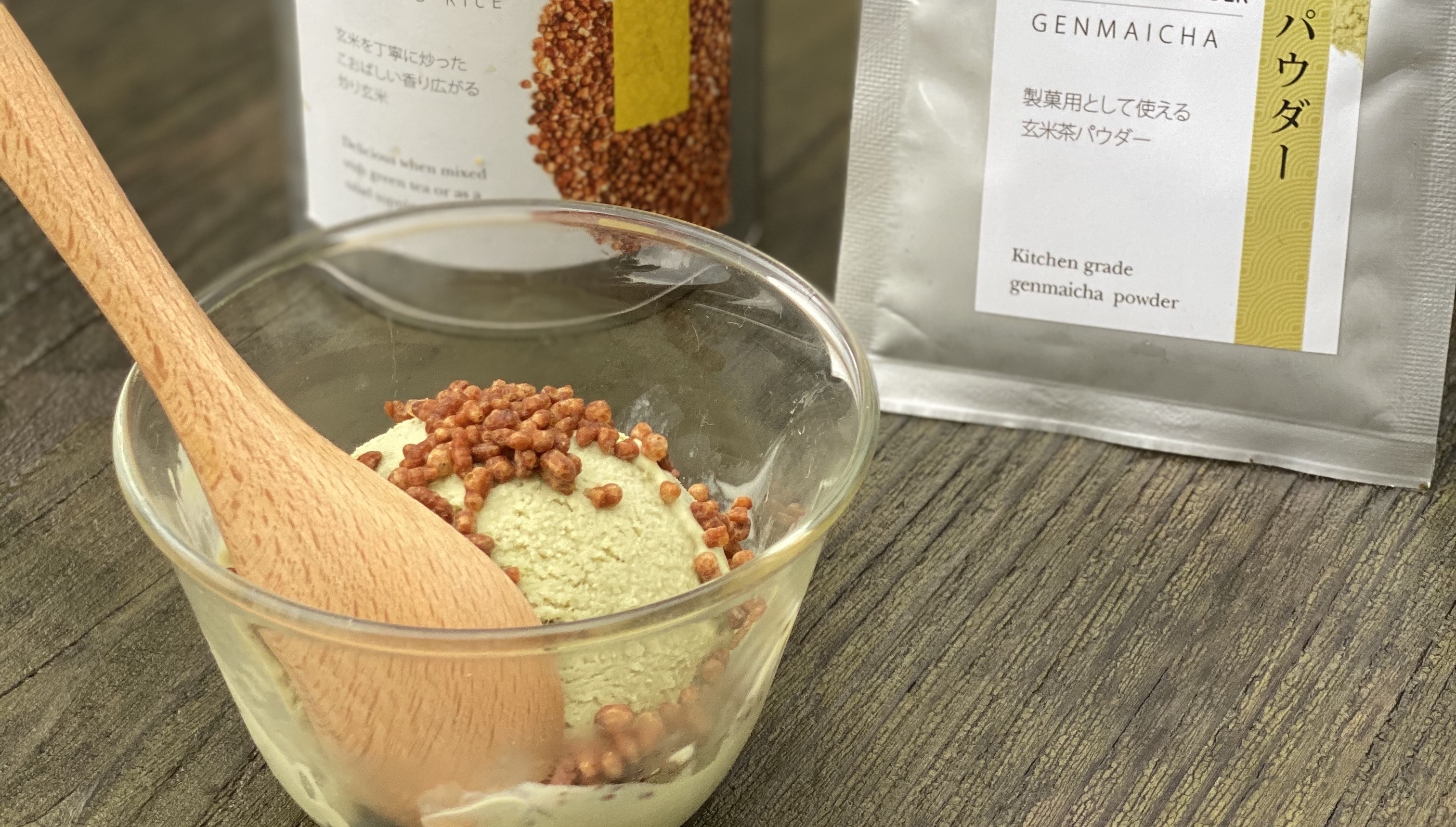 Genmaicha Ice Cream - Kyoto Obubu Tea Farms